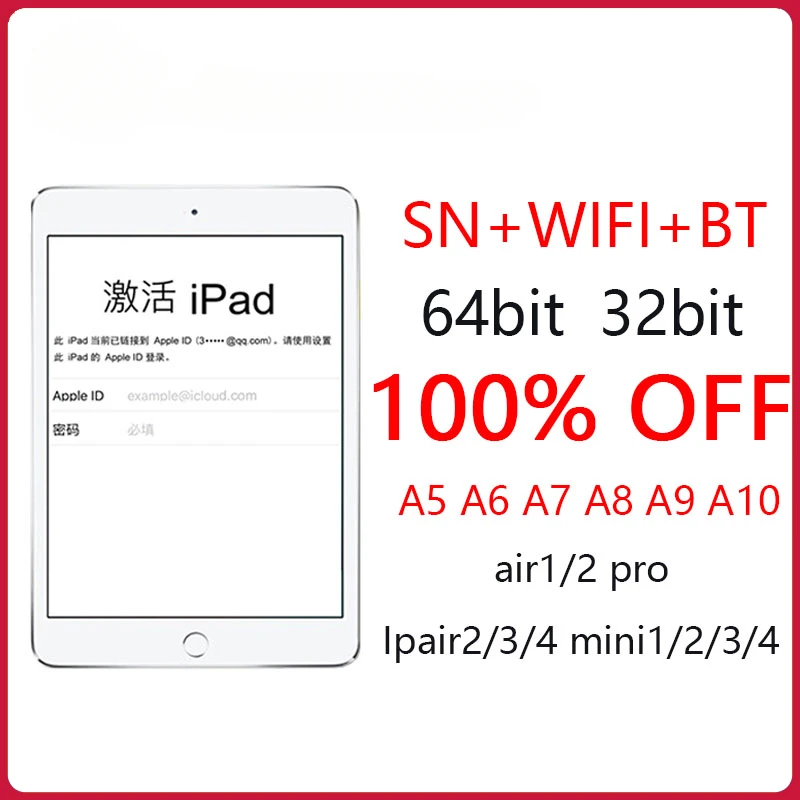 SN-Serial-Number-for-IPad-Mini-2-3-IPad-Air-1-2-2019-2018-Pro10-2.jpg
