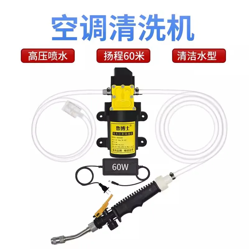 Air-Conditioning-Cleaning-Machine-Water-Pump-Gun-High-pressure-Portable ...