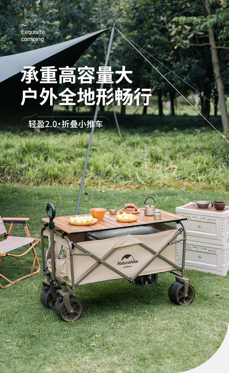 Naturehike Outdoor Folding Trolley Portable Brakeable Camp Trolley ...