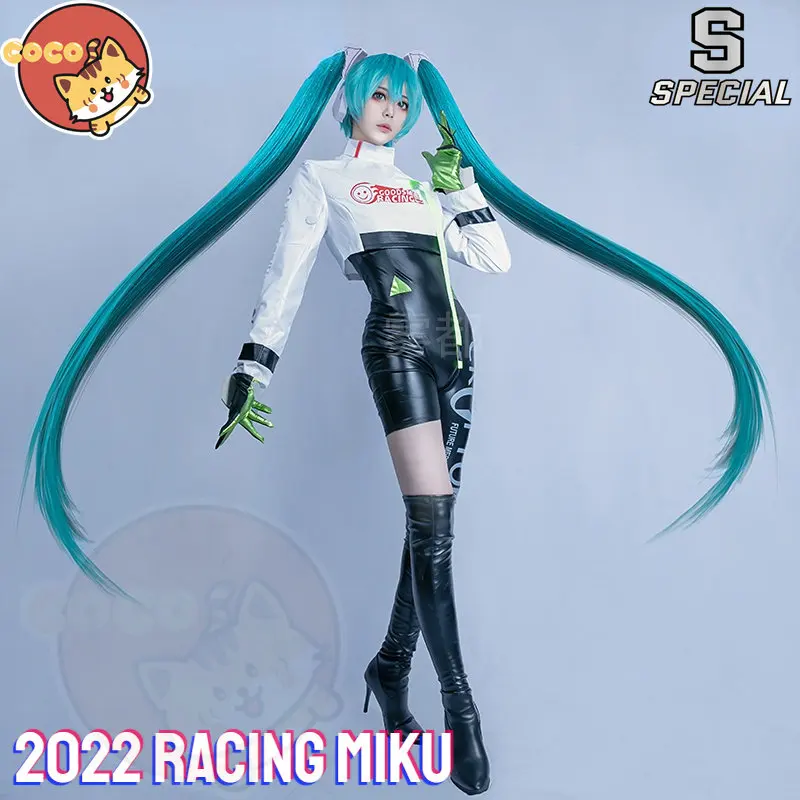 Vocaloid Append Cosplay