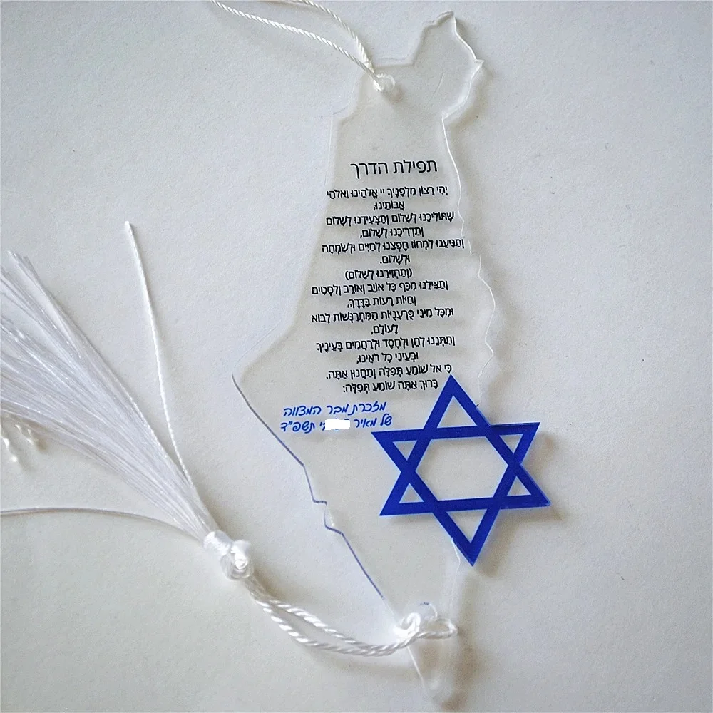 10pcs-Prayer-of-the-Way-Hebrew-Souvenir-Gift-Car-Pendant-Tassel-Wire ...
