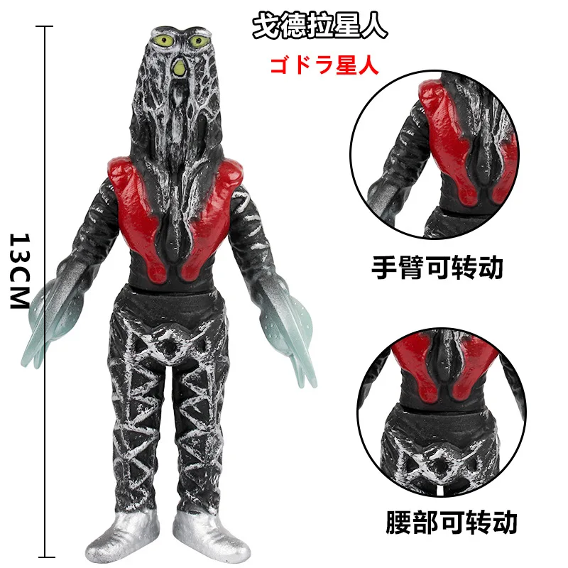 Figuras de acción de goma suave de 13cm, monstruo Ultraman Alien Godola ...