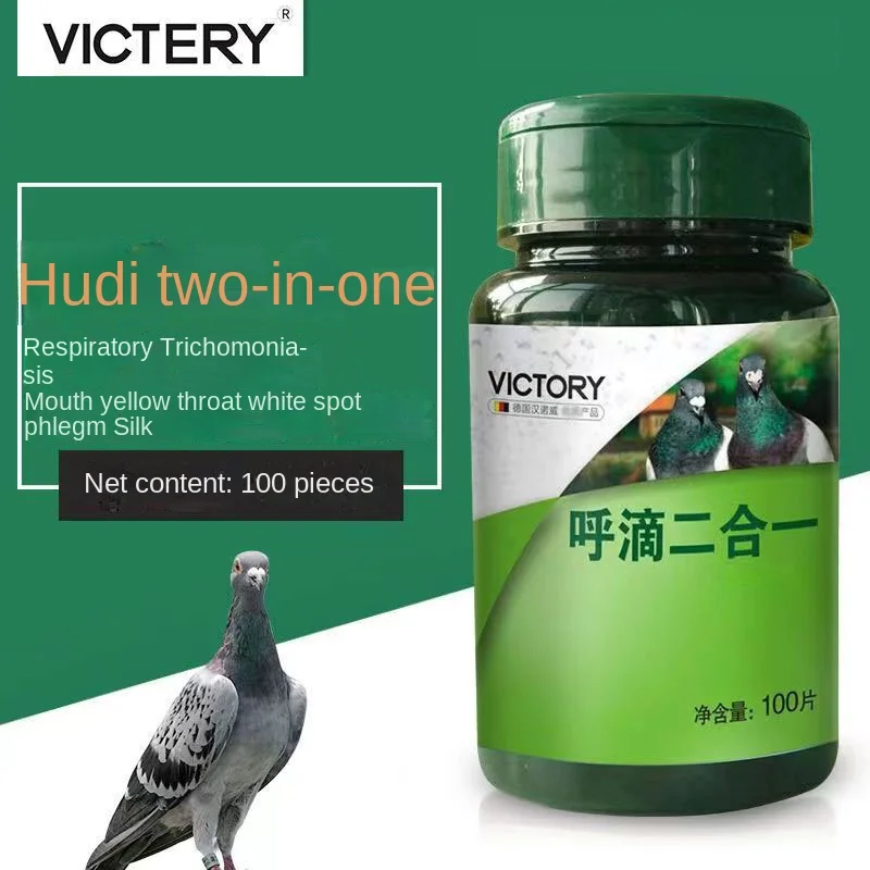 Trichomonas-respiratory-tract-for-racing-pigeons-two-in-one-common ...