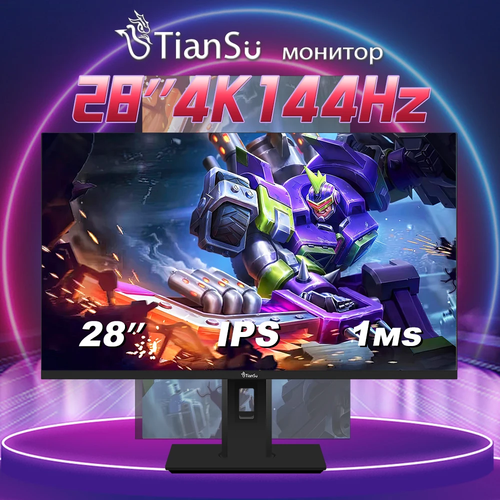 Tiansu-Gaming-Monitor-4k-144hz-Computer-Monitor-144hz-4k-UHD-28inch ...
