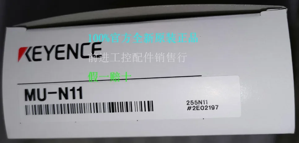 MU-N11 OP-88025 MU-CB8 MU-CB6 OP-88024 OP-88023 new original Keyence ...