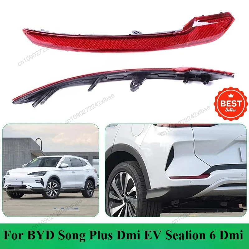 Rear Tail Lamp Reflector Rear Bumper Fog Light Fog Signal Lamp Car ...