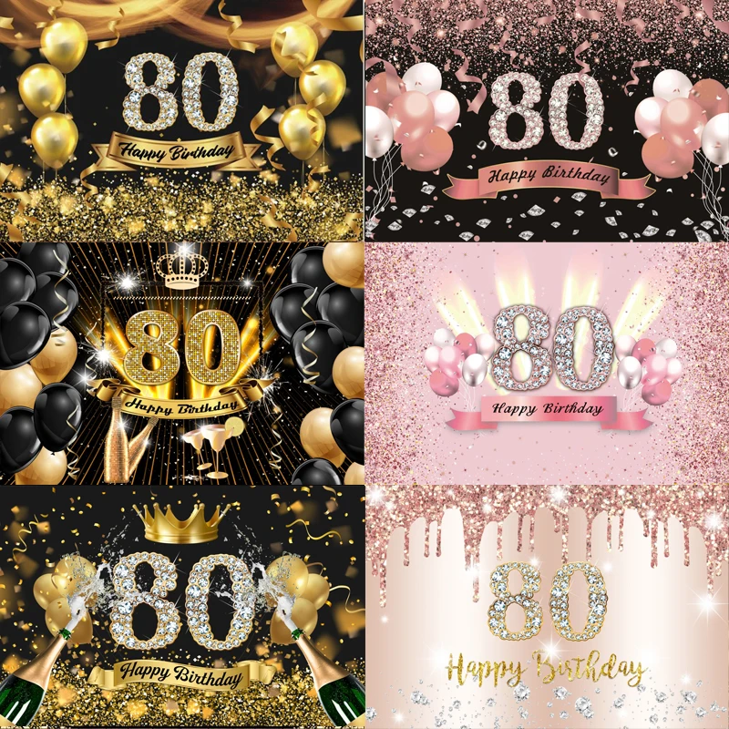 80th-Birthday-Photo-Backdrop-Pink-Black-Gold-Banner-Men-Women-80-Years ...