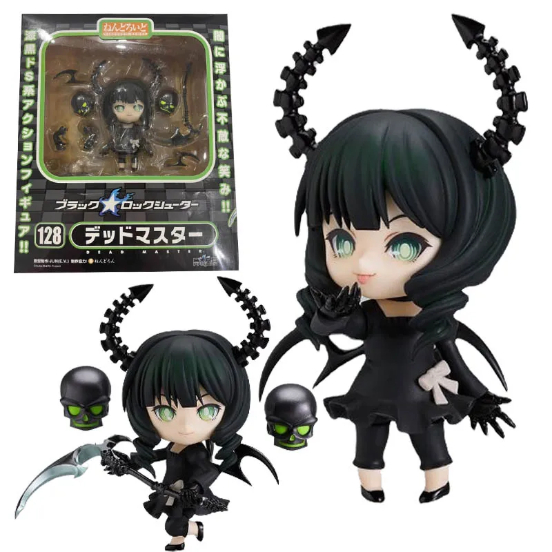 GSC-128-Nendoroid-Dead-Master.jpg