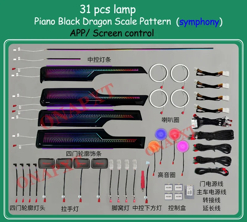 Car-Ambient-Light-Set-For-Lixiang-Li-L7-L8-L9-Car-Interior-Decoration ...