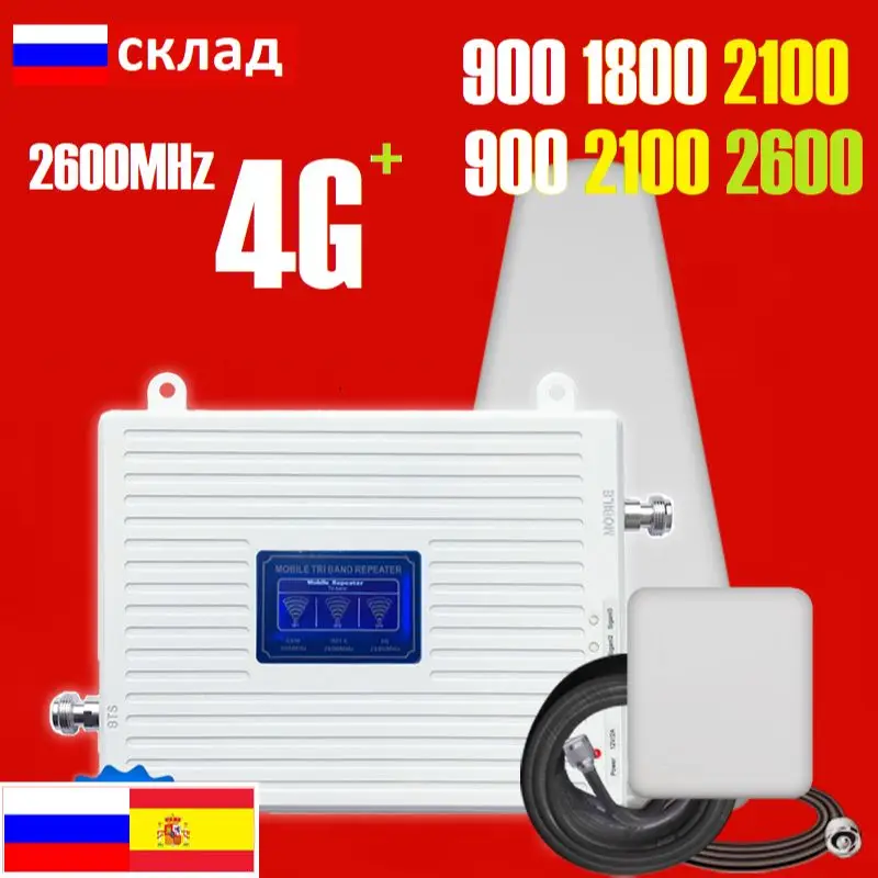 Signal Booster 2g 3g 4g Lte Cellular Repeater Gsm - 900 1800 2100 2600mhz B7 B3 B1 - Aliexpress