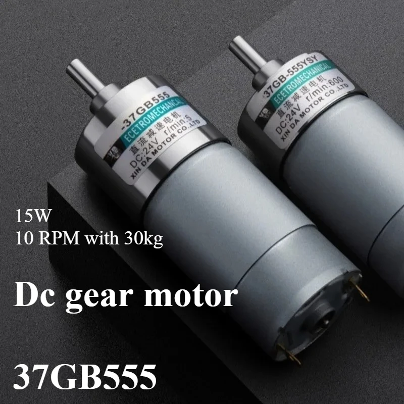DC gear 37GB555 motor 15W high torque low speed slow micro 12V24V speed ...