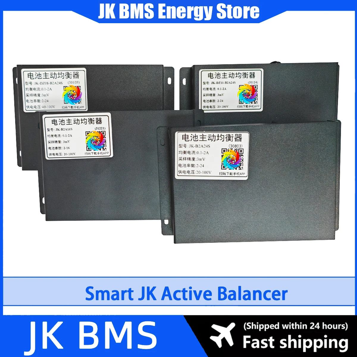 JK-BMS-Smart-Balancer-1A-2A-Active-Balance-4S-8S-16S-20S-24S-200A-2V ...