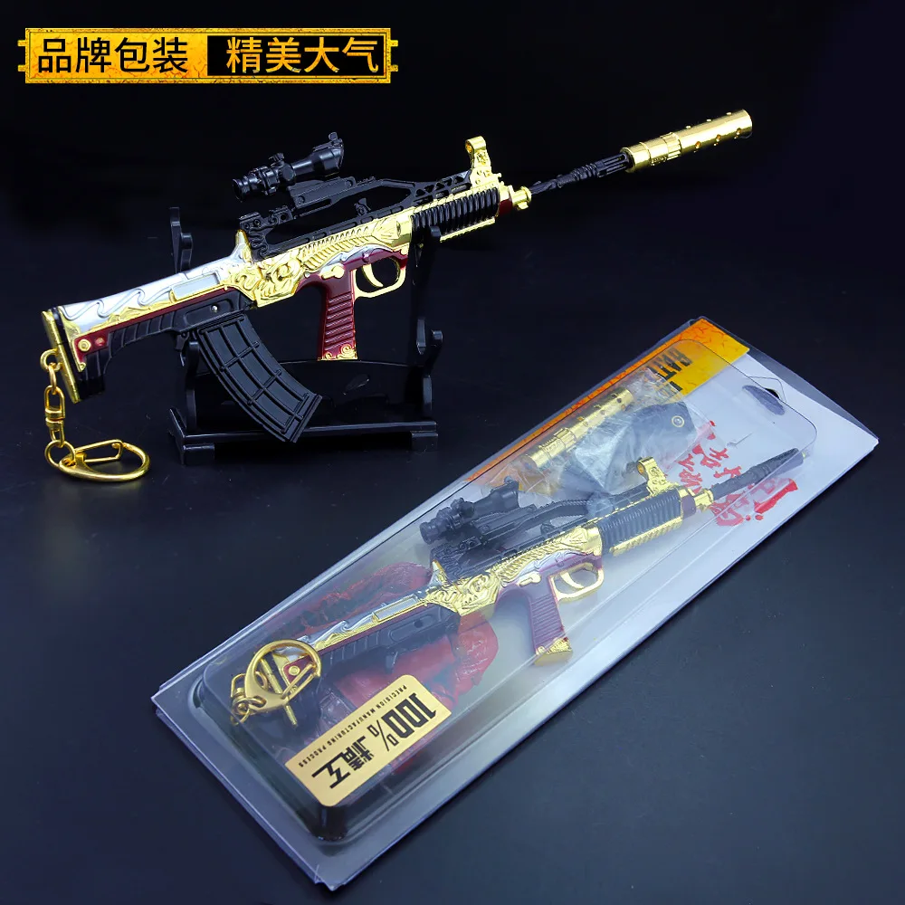 QBZ-95 Automatic Rifle Chinese Gun Metal Weapon Model PUB, 56% OFF