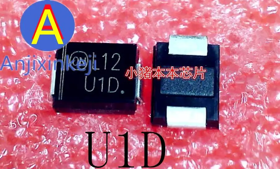 10pcs-100-orginal-new-U1D-silkscreen-U1D-DO-214AA.jpg