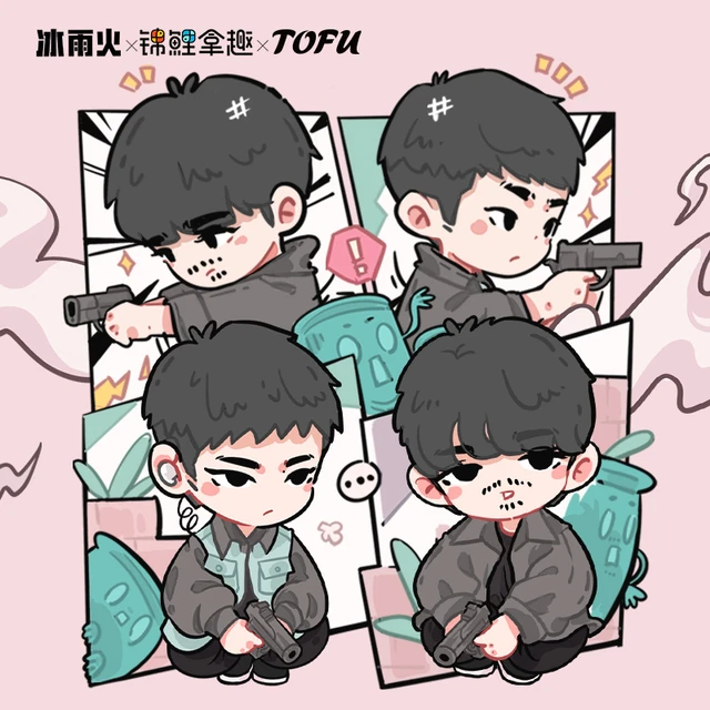Exo Chibi Chen