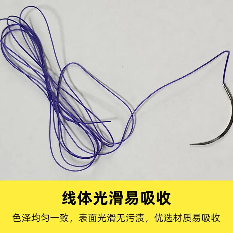 Animal-sutures-surgical-procedures-detachable-and-absorbable-sheep ...