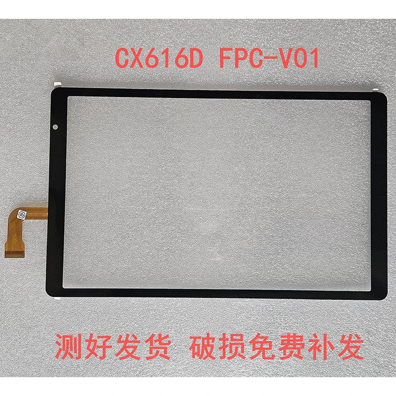 New-10-1-nch-Touch-Screen-Digitizer-Panel-Glass-For-CX616D-FPC-V0.jpg