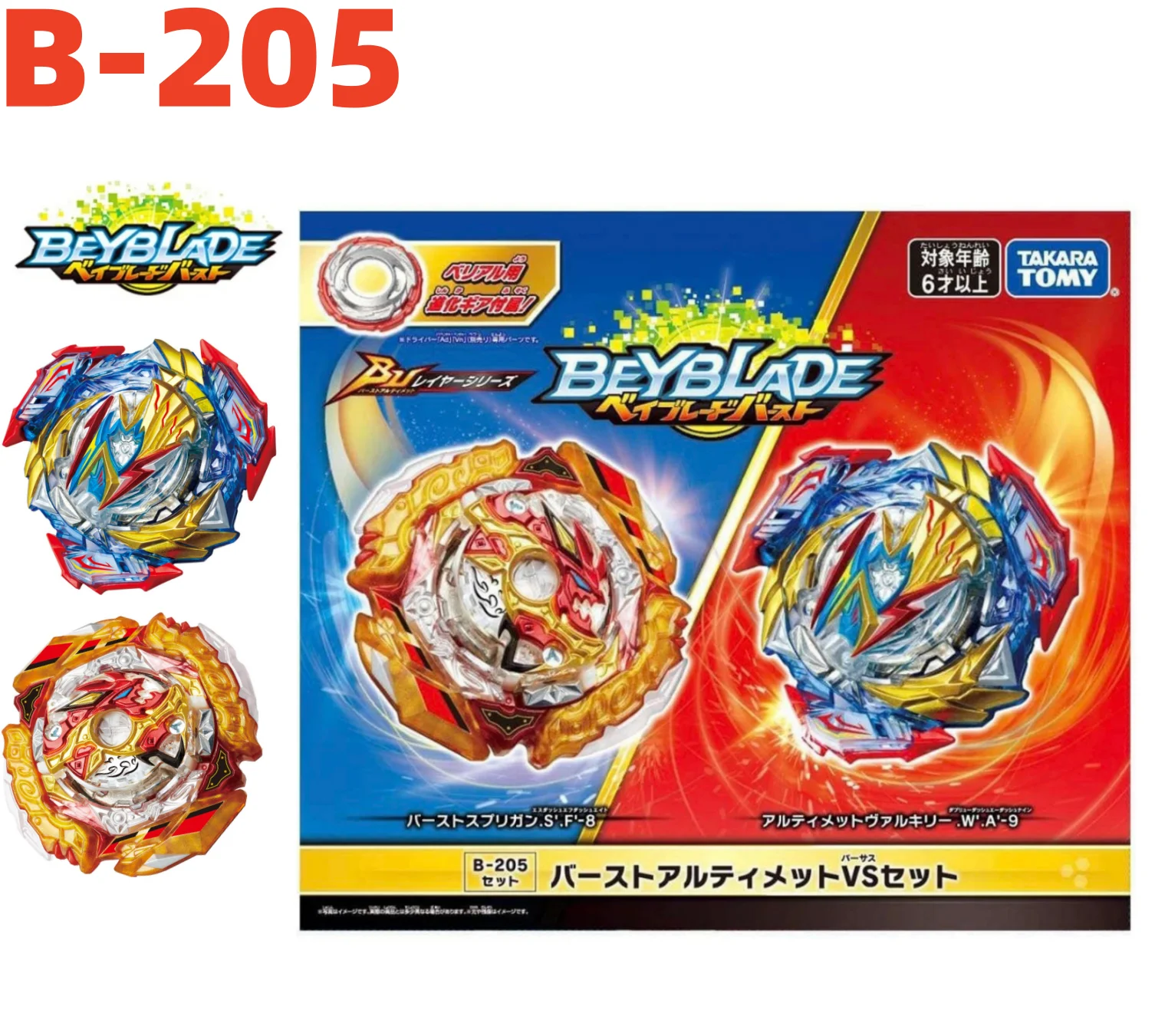 تسوق Takara Tomy Beyblade Burst B-205 Ultimate Vs اونلاين | جوميا مصر