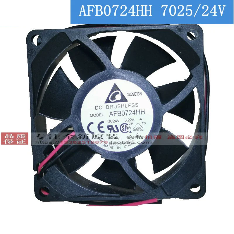 original Delta AFB0724HH 7025 24V 0.22A 7cm inverter cooling fan ...