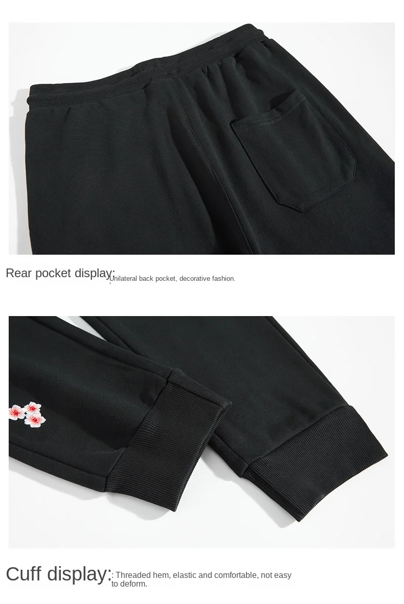 Chinese Style Embroidery Printed Sweatpants Men's Autumn Fashion High ...