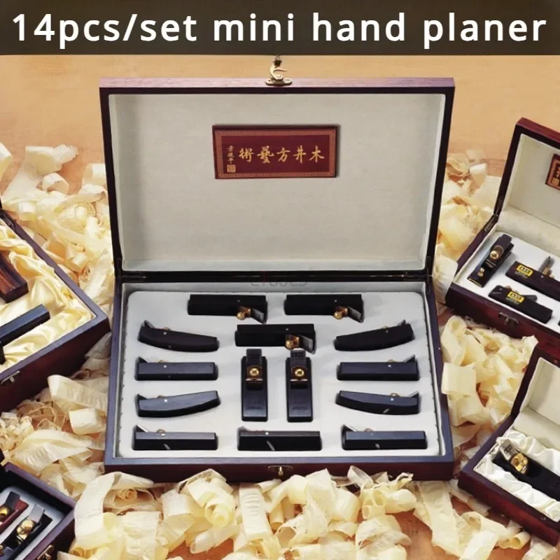 14pc/set Wood Hand Planer Gift Box Kit Carpenter Woodcut DIY 90mm Ebony ...