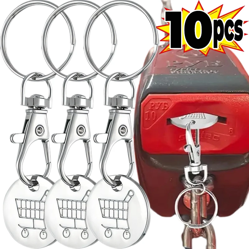 1/10Pcs Trolley Tokens Keychains Universal Metal Stainless Steel ...