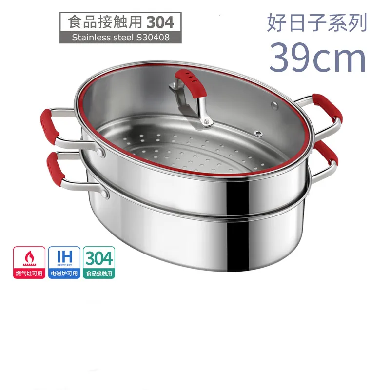 Steamed Fish Pot Household Thickened 304 Stainless Steel 38cm Steamed ...