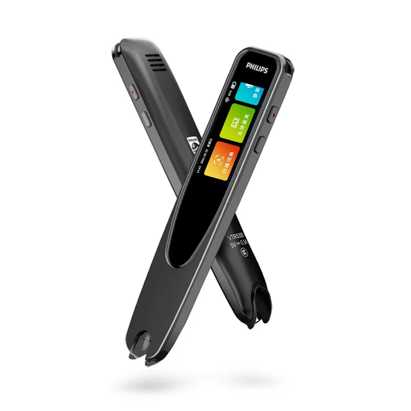 PHILIPS-Original-Optical-character-recognition-scan-reader-and ...