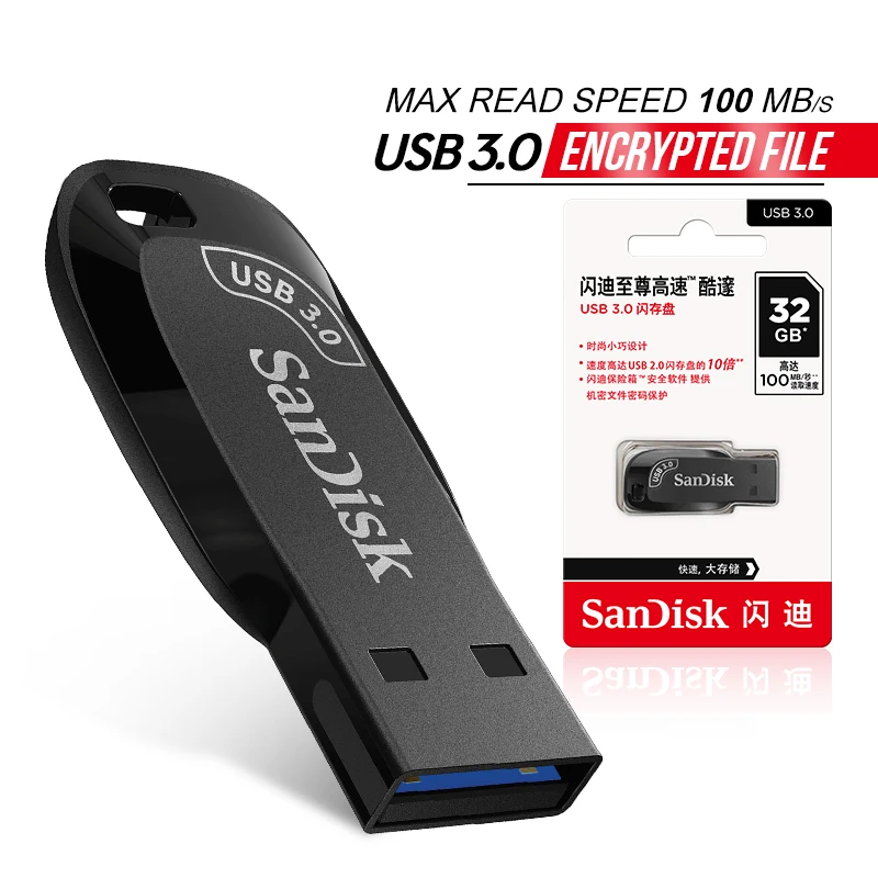SanDisk Digital Store