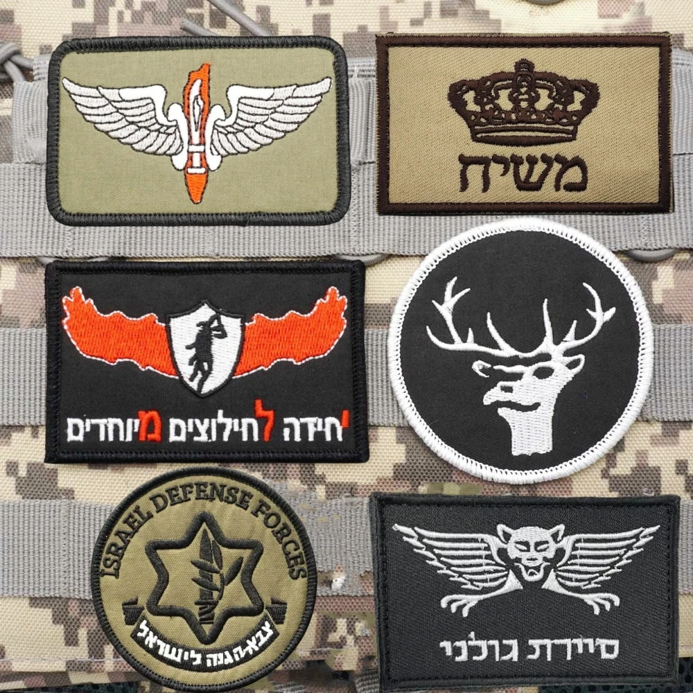 ISRAEL-Military-Forces-Embroidery-Emblem-Hook-and-Loop-Morale-Badge ...