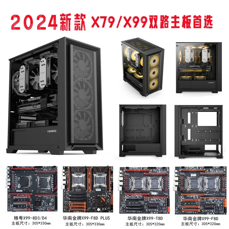 Cross-border X99 dual CPU chassis, X99 dual CPU server with 33-inch ...