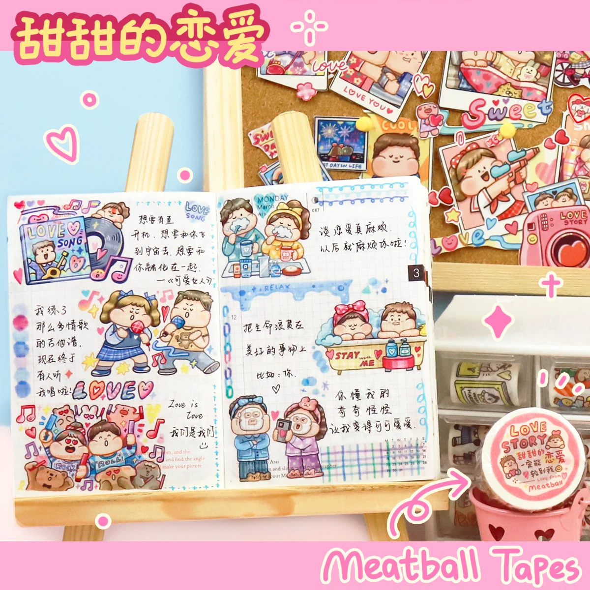 Meatball-Tape-2022-New-Sweet-Love-Story-Emo-Journal-Sticker-Decoration.jpg