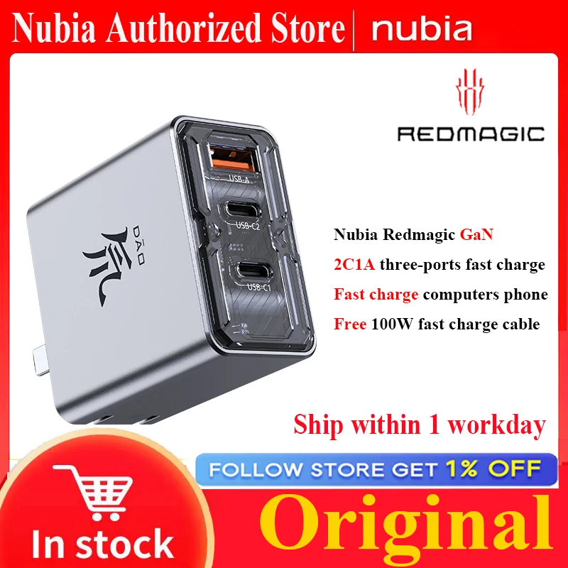 Nubia-RedMagic-65W-Charger-GaN5-Quick-Charger-Dao-Feng-Power-Charger-Adapter-Triple-Ports-65W ...