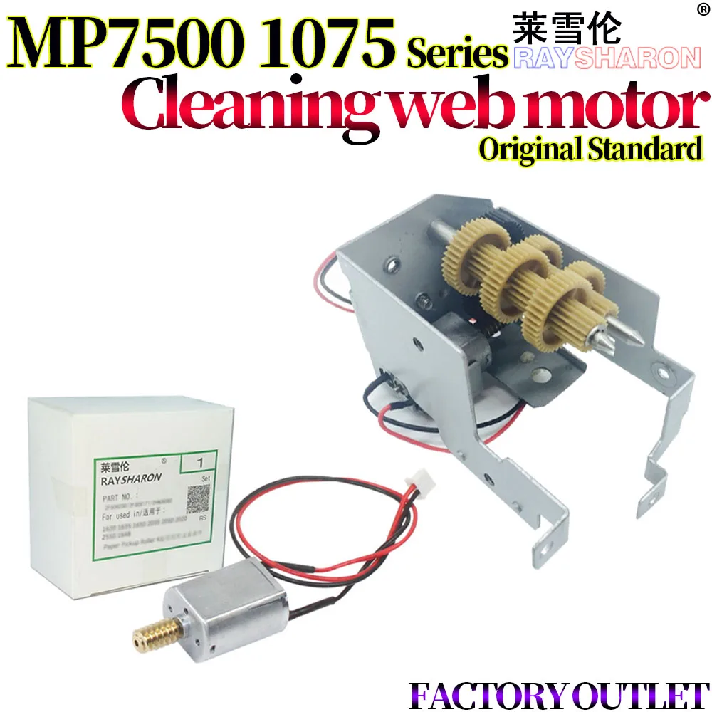 Web Limpeza Do Fusor Unidade Do Motor Uso Em Ricoh Mp 6502 6503 7500 ...