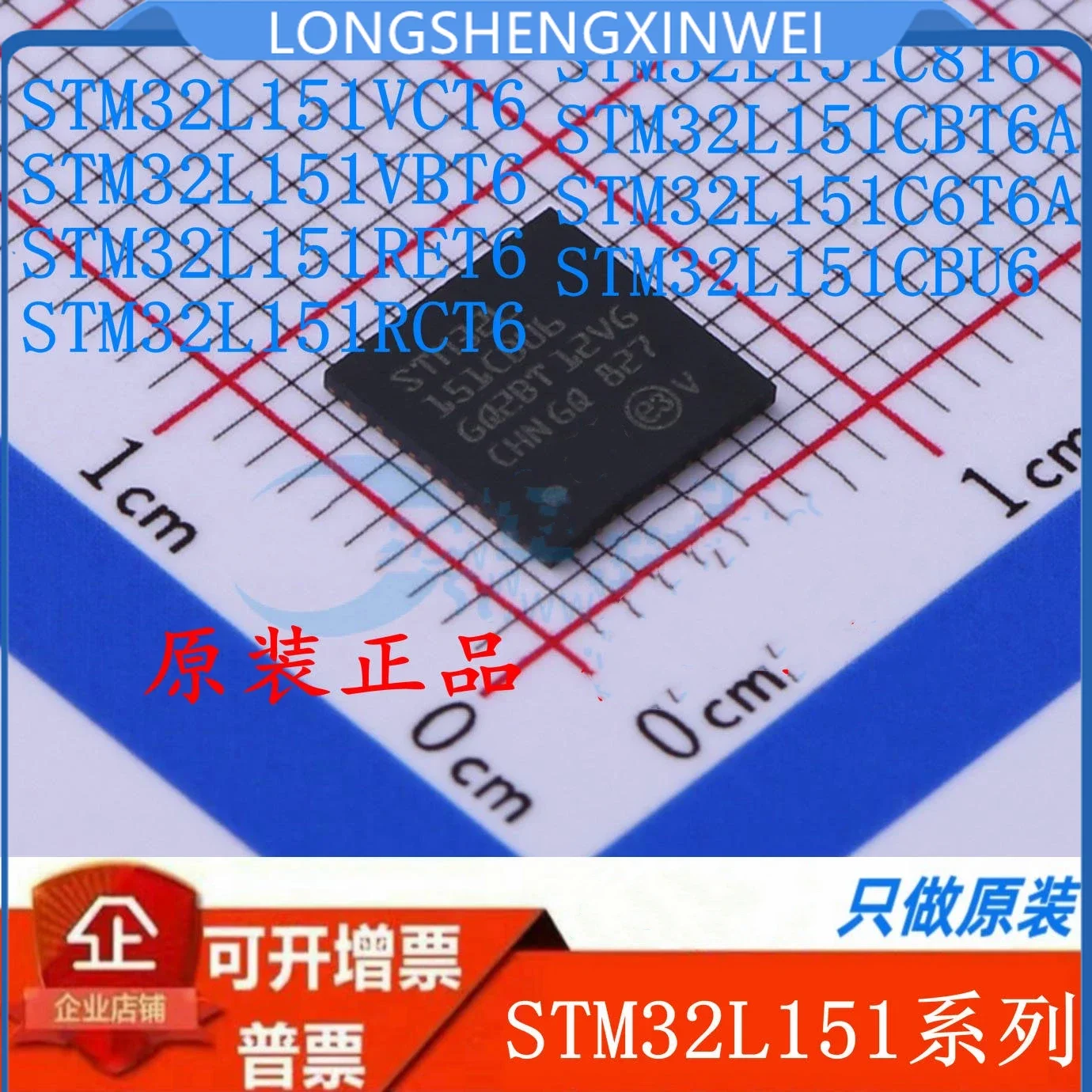 1PCS-STM32L151C8T6-C8T6A-CBU6-VCT6-VBT6-RET6-RCT6-32-bit-Microcontroller-MCU-STM-Microcontroller.jpg