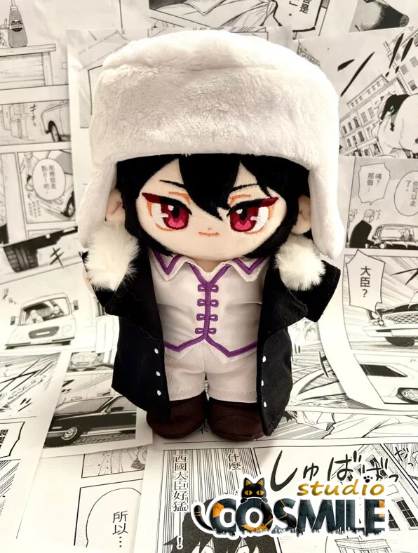20cm-Plush-Doll-Body-with-Clothes-Toy-Sa-KM-Anime-Bungo-Stray-Dogs ...