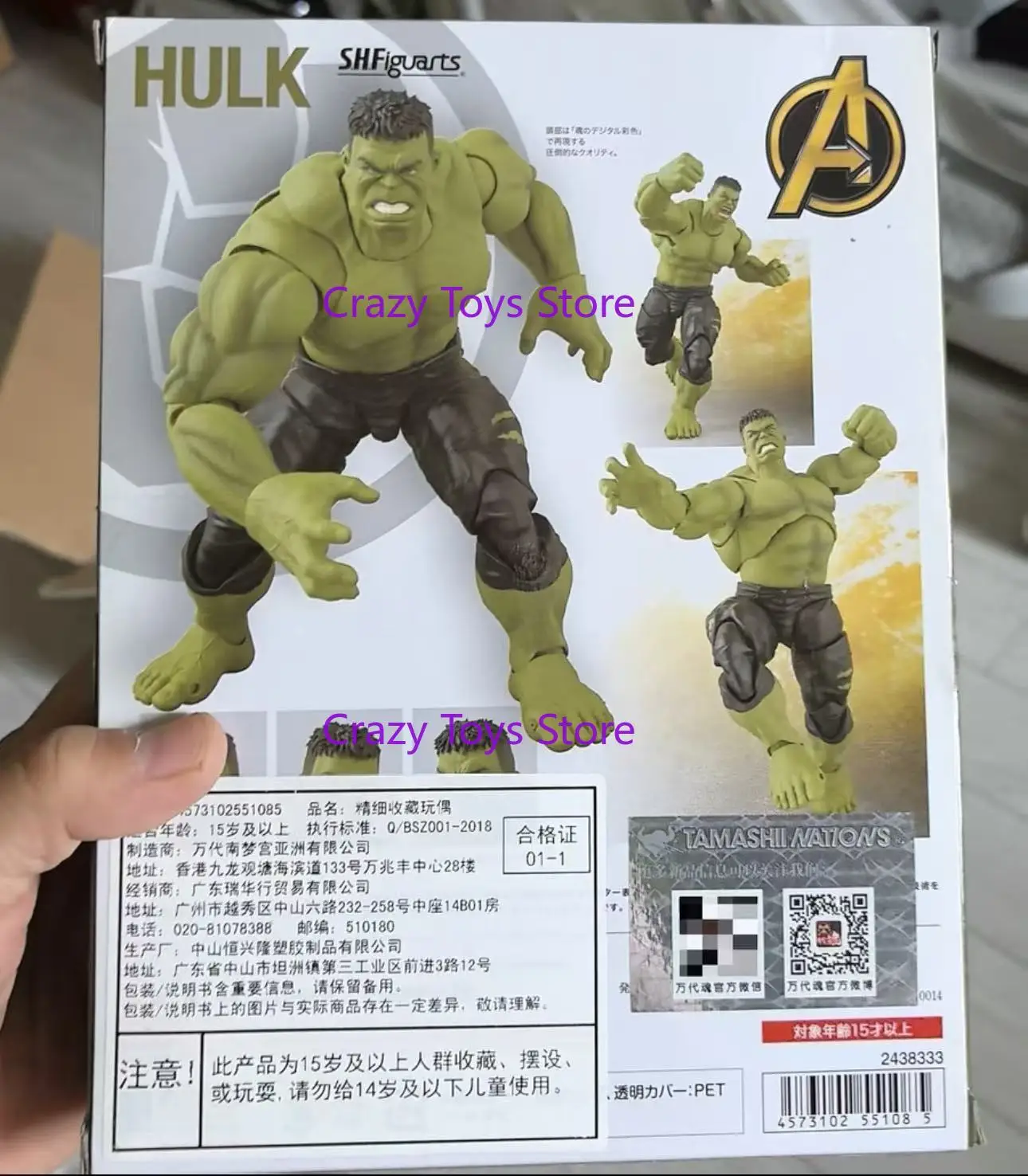 HULK SH FIGUARTS Review: The Most Accurate and Poseable Marvel ...