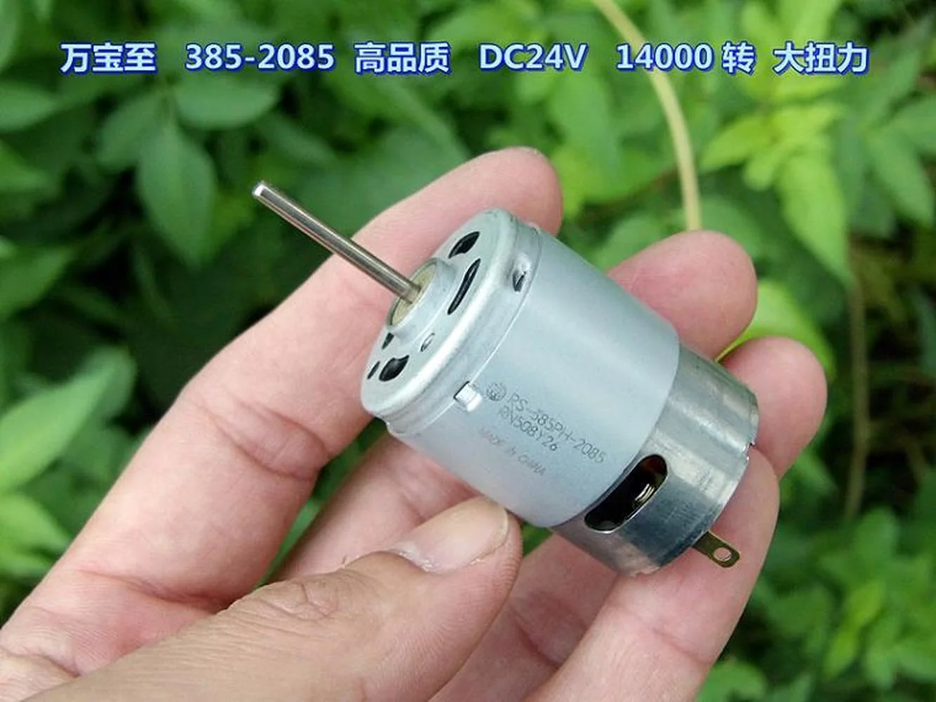 Rs-385ph-2085 Dc 24v 14000 Rpm Large Torque 385 Dc Motor - Hand-held ...