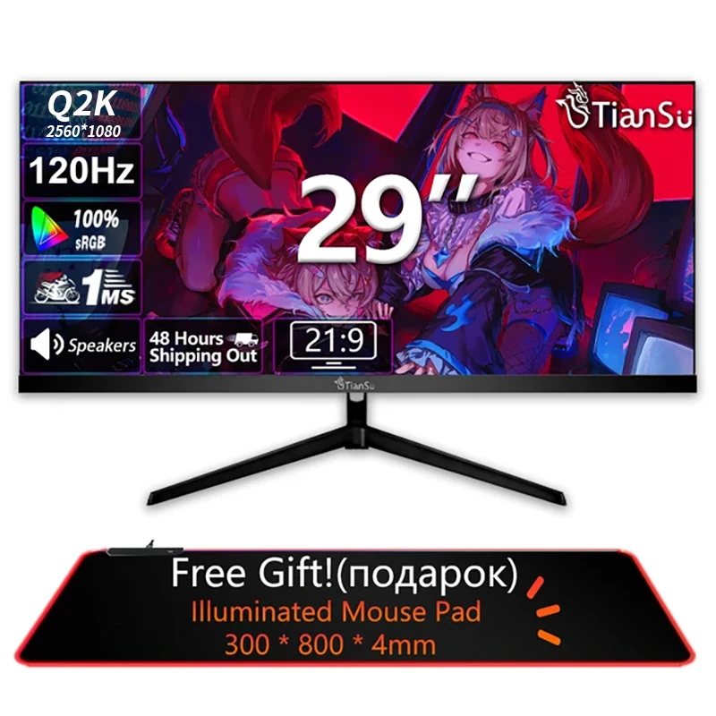Tiansu-Monitor-de-ordenador-Q2K-29-pulgadas-120Hz-ultraancho-FHD-21-9 ...