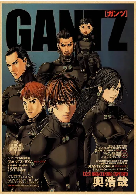 Gantz Movie Poster