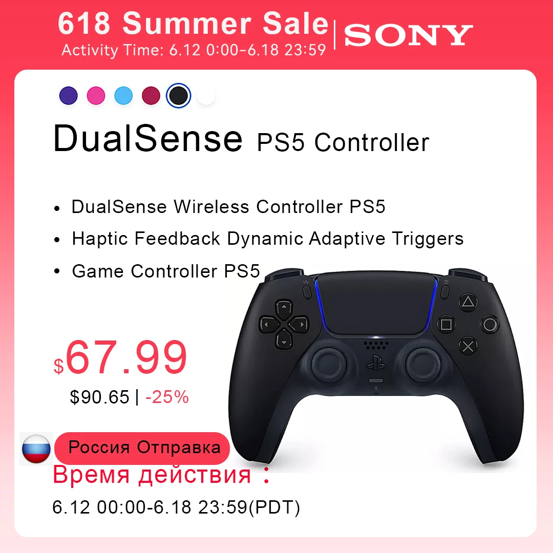 Sony Preto DualSense Wireless Controller, PS4 Game Controller ...