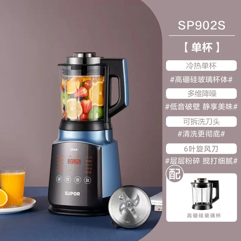220V-SUPOR-High-Speed-Blender-Detachable-Low-Noise-Multifunctional ...