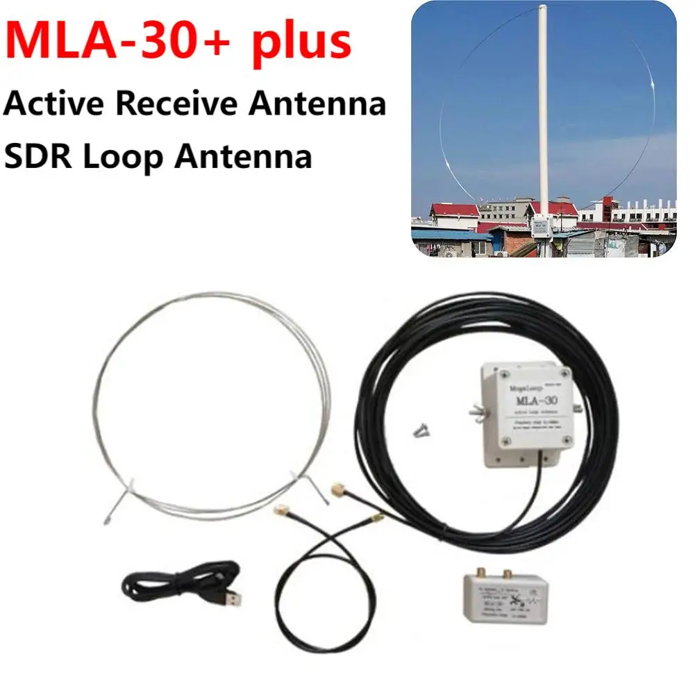 MLA-30-Ring-Active-Receive-Low-Noise-Loop-Antenna-Medium-Short-Wave ...