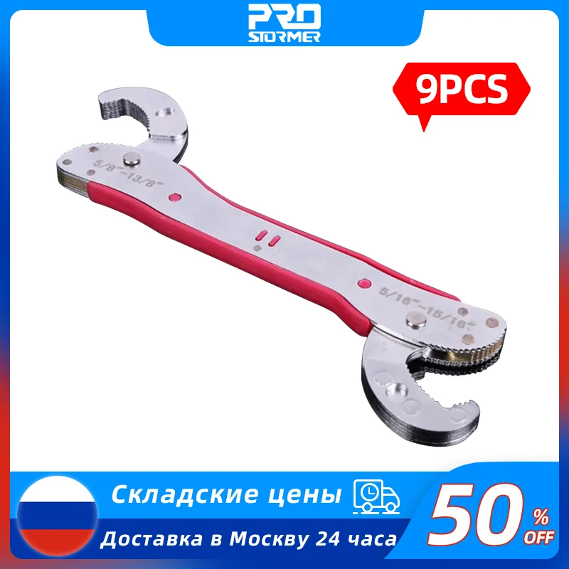 9-Pcs-CRAZY-POWER-Multi-function-Adjustable-Wrenches-Portable-Quick ...