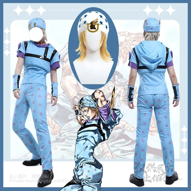 Anime Jo Cos Adventure Jo Cosplay Johnny Joestar Costume Outfits Tops ...
