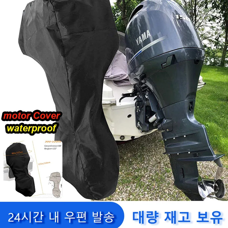 Waterproof-600D-Boat-Motor-Cover-UV-Proof-Full-Outboard-Fade-Crack ...