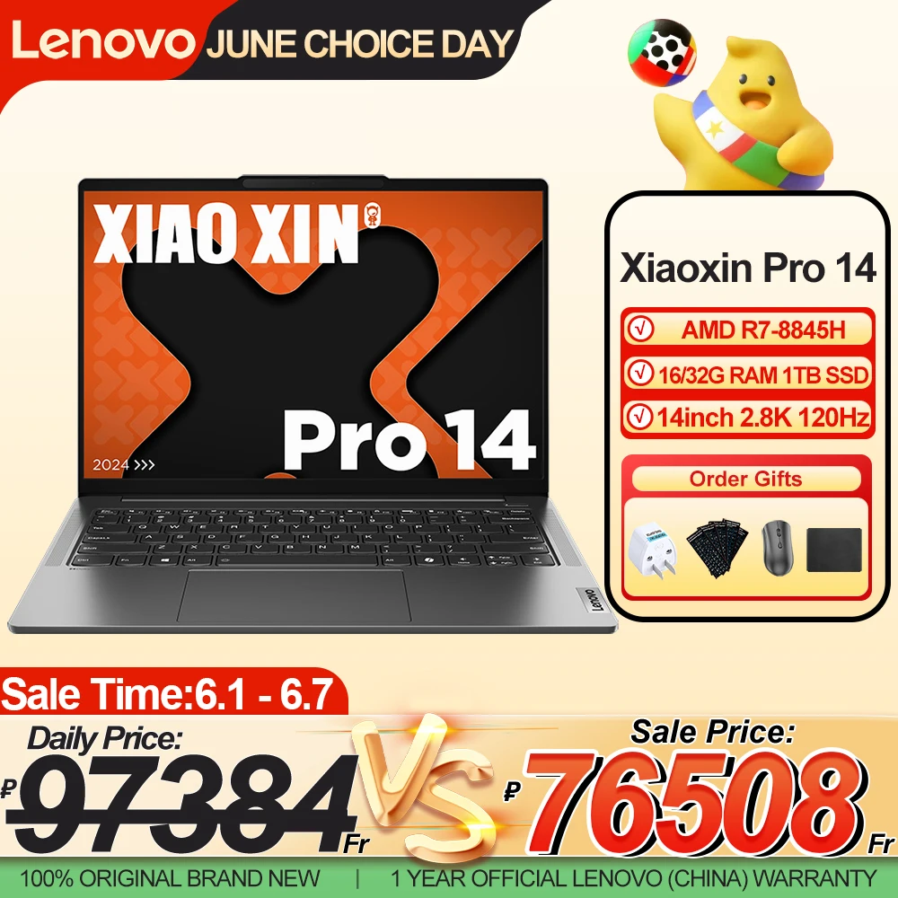 2024 Lenovo Xiaoxin Pro 14 Slim Laptop AMD Ryzen 7 8845H Radeon 780M ...