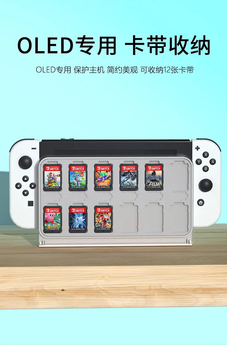 Feuille-Yoteen Boîte de rangement pour cartes de jeu Nintendo Switch ...