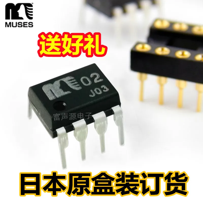 1pcs/lot MUSES 02 MUSES02 DIP8 IC OPAMP AUDIO 11MHZ DIP-8 dual op amp amplifier Chips for ...