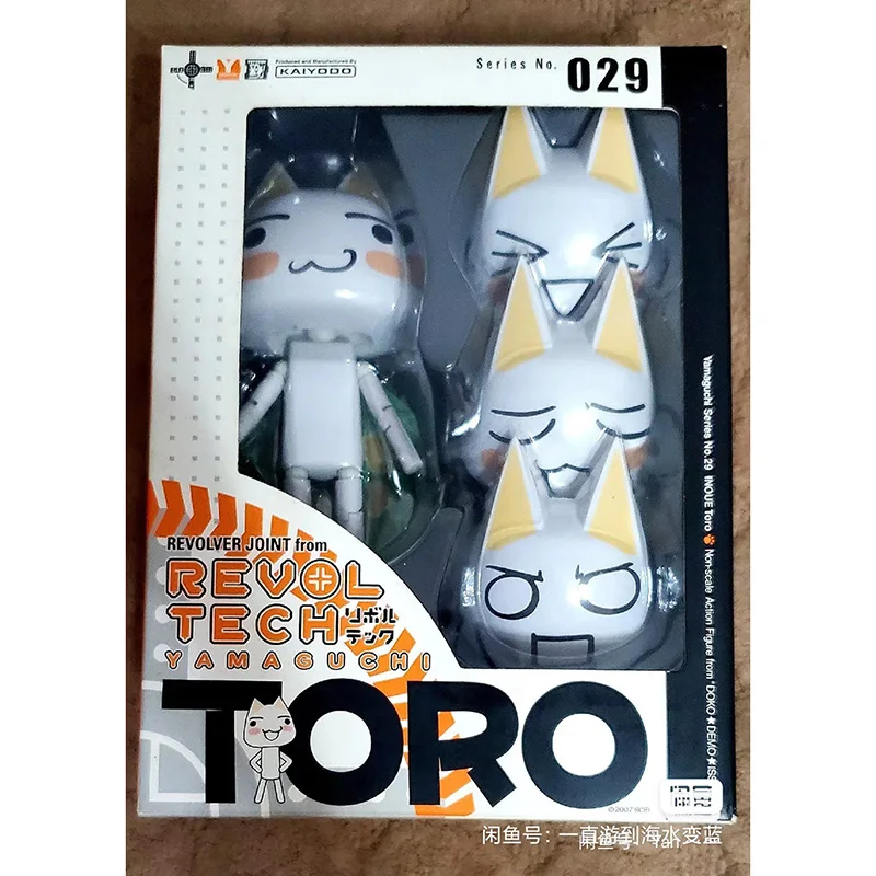 Inoue-figura-de-acci-n-de-Toro-modelo-de-figura-adorable-de-Anime-caja ...